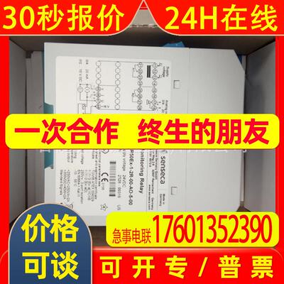 价格需核实  SENSECA  变送器  型号 MR50Ex-1-2R-00-AO-5-00