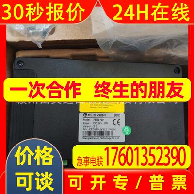 FE6070H触摸屏显示屏全新库存议价销