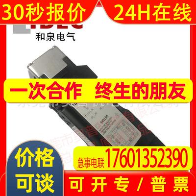 HS5L-VA44M-G VB4 VF4 XH4和泉IDEC安全门锁开关VA7Y VD7Y原装VC7
