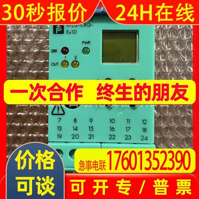 KFD2-CRG-EX1.D 倍加福Pepperl+Fuchs 安全栅全新供应议价