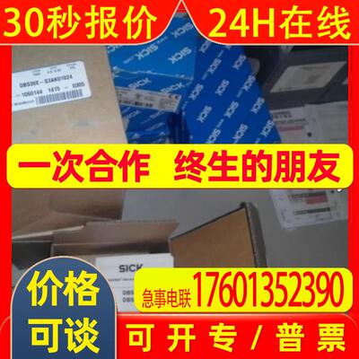 SICK西克 RM50-HWA0-K22伺服线性拉线编码器1037096