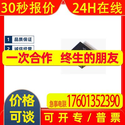 全新原装 SGM4574YUQN12G/TR UTQFN12 丝印4574 转换器电平移位器