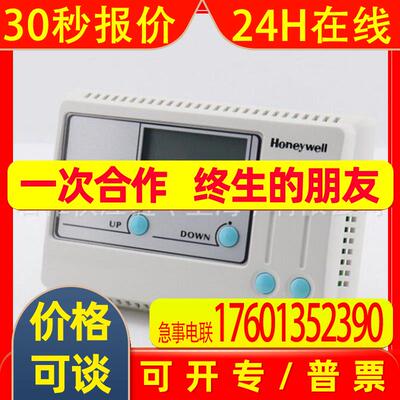 Honeywell   电动执行机构  型号10267A-4-1-03-5 价格需核实