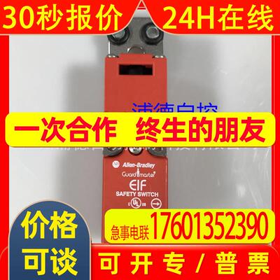 ELF舌簧开关440K-E33025原装进口