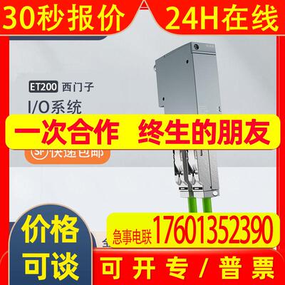 6ES7193-6AP00-0AA0ET200SP总线适配器BA 2个SCRJ