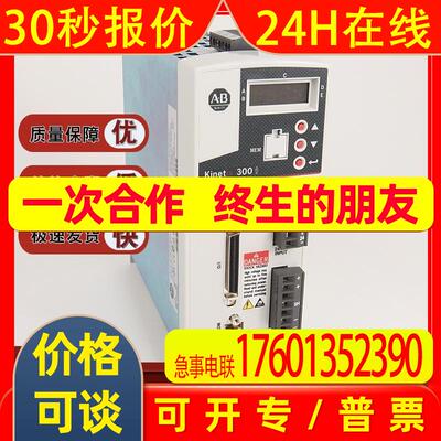 2097-V31PR2-LM Kinetix350以太网/IP交流伺服驱动器2097V31PR2LM