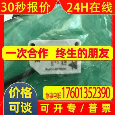 瑞士佳乐CARLO光电开关PD30CTBR20BPA2IO光电传感器