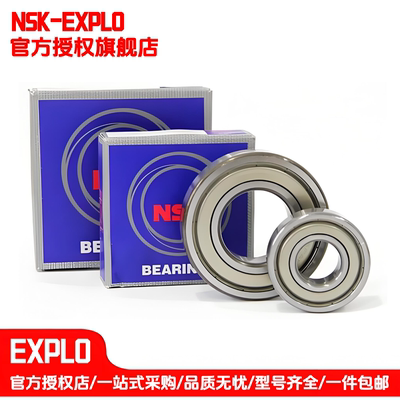 6004z  日本进口nsk轴承6004 nsk6004z nsk轴承6004官方授权