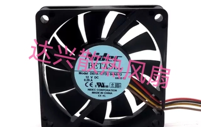 Nidec D07R-12T3U 04A0H3 7015 DC 12V 0.29A 4线静音风