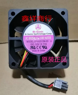 台湾百瑞Bi-Sonic BP602512M-03 6025 0.11A 6CM直流风扇12V