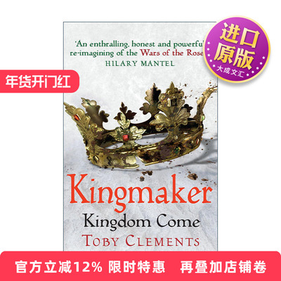 英文原版 Kingmaker Kingdom Come 造王者 国之降临 Toby Clements 畅销玫瑰战争背景历史小说 英文版 进口英语原版书籍