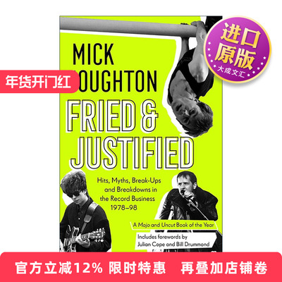英文原版 Fried & Justified 音乐狂潮1978-1998 唱片业的辉煌 假象 崩塌与重塑 英文版 进口英语原版书籍
