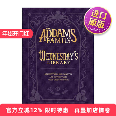 英文原版 The Addams Family Wednesday' s Library 亚当斯一家 周三图书馆 精装儿童小说 英文版 进口英语原版书籍