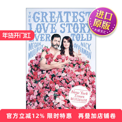 英文原版 The Greatest Love Story Ever Told 有史以来伟大的爱情故事 口述史 传记 Megan Mullally梅根·莫拉莉进口英语原版书籍