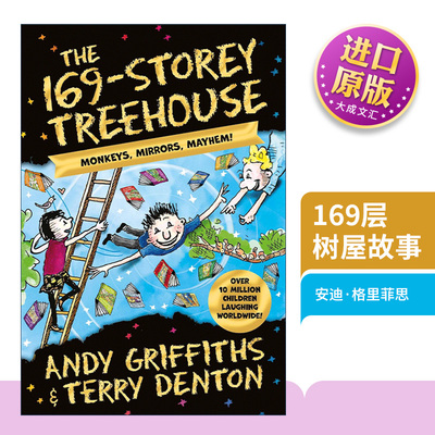 小屁孩树屋历险记169层树屋故事