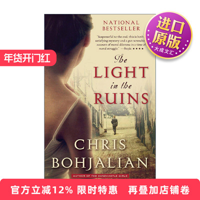 英文原版 The Light in the Ruins Vintage Contemporaries 废墟中的光 历史推理小说 Chris Bohjalian 英文版 进口英语原版书籍