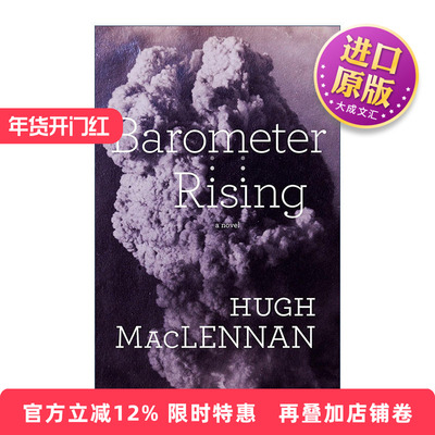 英文原版小说 Barometer Rising 气压表上升 两种孤寂作者Hugh MacLennan 英文版 进口英语原版书籍