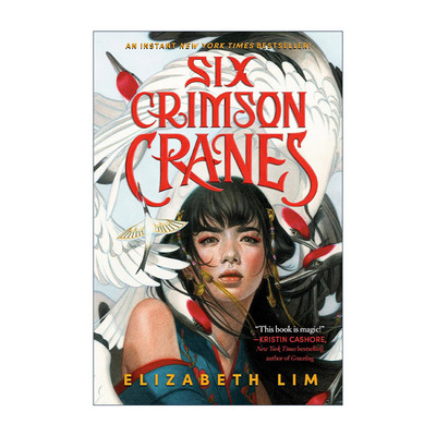 英文原版 Six Crimson Cranes 六只赤鹤 青少年奇幻小说 Elizabeth Lim 英文版 进口英语原版书籍