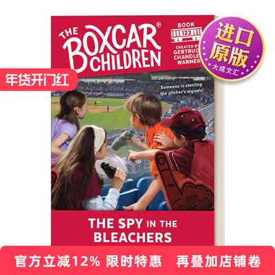 英文原版 #122 Spy in the Bleachers棚车少年122 英文版 进口英语原版书籍