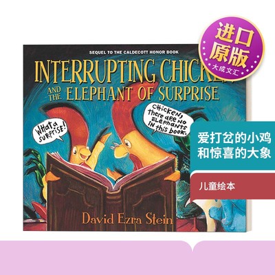英文版爱打岔的小鸡和惊喜的大象