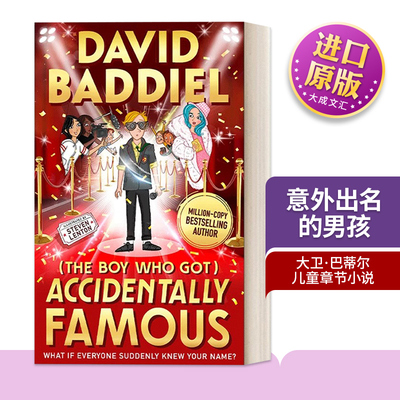 意外出名的男孩英文原版