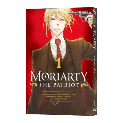 英文原版 Moriarty the Patriot 忧国的莫里亚蒂 漫画卷一 英文版 进口英语原版书籍