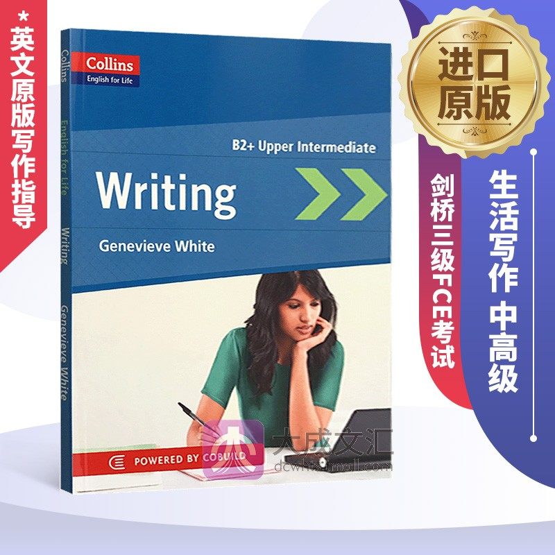 English for Life Writing B2+英文原版写作指导工具书生活写作中高级剑桥三级FCE考试英文版_虎窝淘