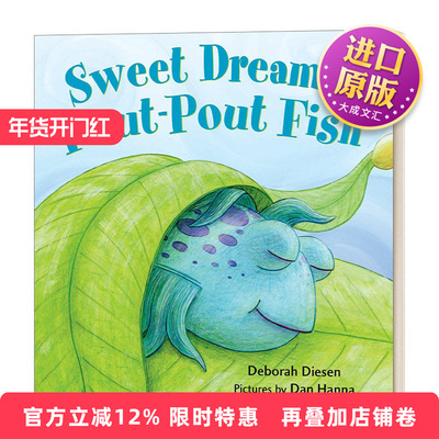 英文原版绘本 Sweet Dreams Pout-Pout Fish 甜蜜的梦 撅嘴的鱼 纸板书 英文版 进口英语原版书籍