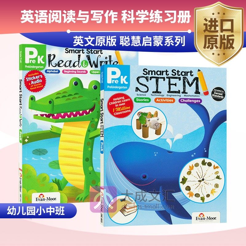 英文原版聪慧启蒙系列英语阅读与写作科学练习册幼儿园小中班 Smart Start Read and Write STEM Grade PreK_虎窝淘