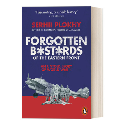 英文原版 Forgotten Bastards of the Eastern Front 被遗忘的盟友 沙希利·浦洛基 英文版 进口英语原版书籍