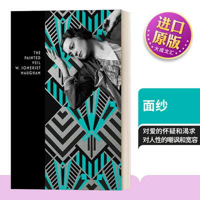 ThePaintedVeil面纱