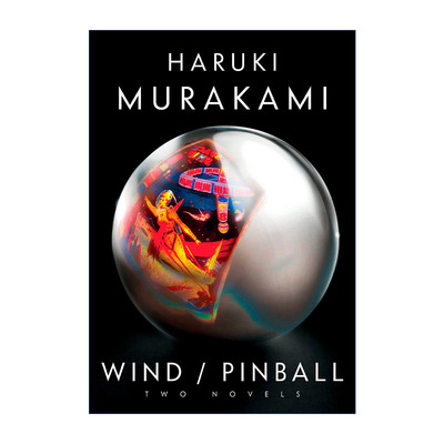 英文原版 Wind Pinball 且听风吟 1973年的弹子球 两部小说 村上春树 精装 英文版 进口英语原版书籍