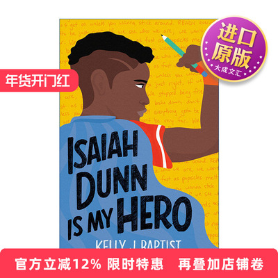 英文原版 Isaiah Dunn Is My Hero 以赛亚·邓恩是我的英雄 儿童男孩成长小说 Kelly J. Baptist 英文版 进口英语原版书籍