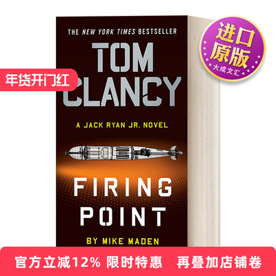 英文原版 Tom Clancy Firing Point  杰克莱恩系列7 汤姆·克兰西发射点 惊悚悬疑军事小说 Don Bentley 英文版 进口英语原版书籍