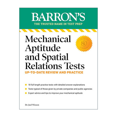 英文原版 Mechanical Aptitude and Spatial Relations Tests 巴朗 机械能力 空间关系测试 第4版 英文版 进口英语原版书籍