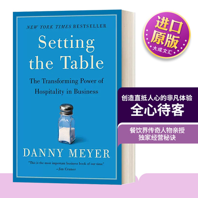 创造直抵人心的非凡体验