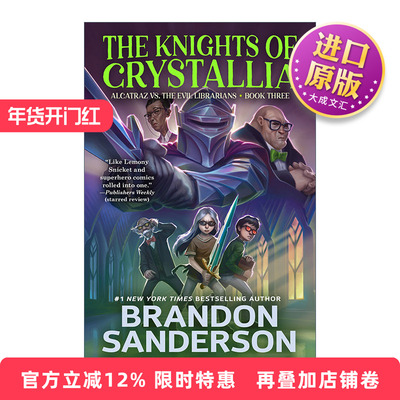 英文原版 The Knights of Crystallia Alcatraz vs. the Evil Librarians 阿尔卡特拉兹与水晶骑士 英文版 进口英语原版书籍