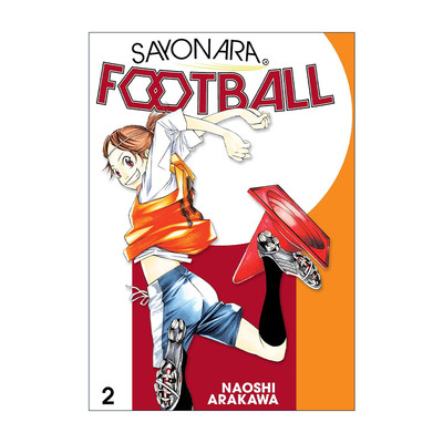 英文原版 Sayonara Football 2 再见足球2 再见了 我的克拉默 同名动漫漫画 英文版 进口英语原版书籍