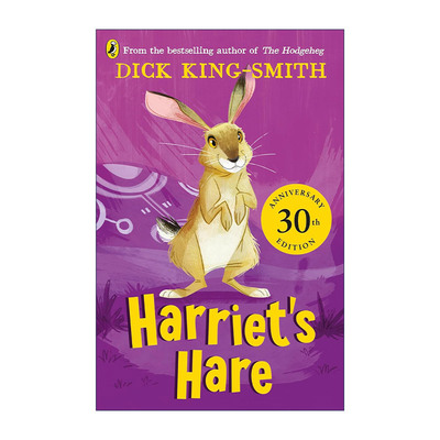 英文原版 Harriet's Hare 哈莉特的野兔 迪克·金-史密斯 30周年纪念版 英文版 进口英语原版书籍
