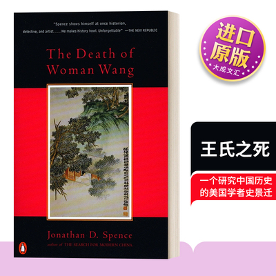 王氏之死进口英语原版书籍