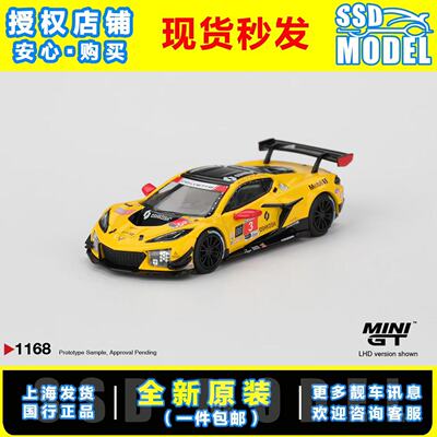 【SSD】MINIGT 1/64 #1168雪佛兰克尔维特Z06 GT3R黄色戴通纳车模