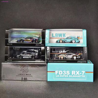 INNO法拉利F40马自达RX7合金车模