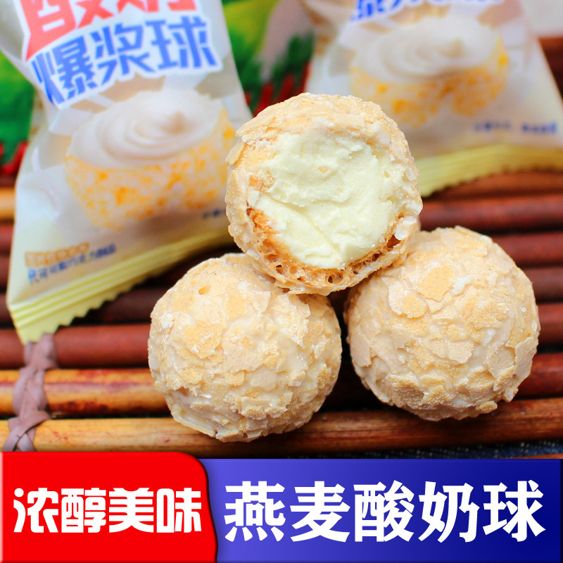 爆浆酸奶球内蒙特产网红爆款酸奶脆皮独立装小零食奶酥