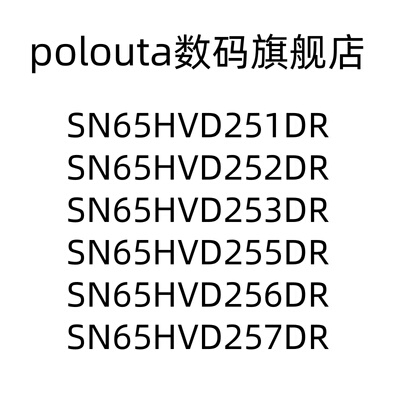 SOIC-8CAN收发器polouta