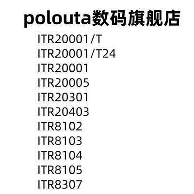 polouta槽型光电开关ITR20001