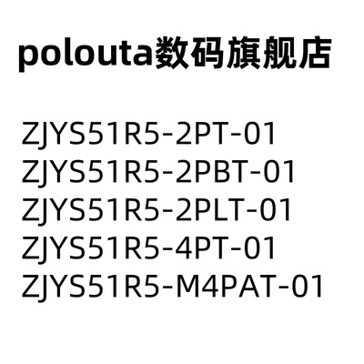 SMD-4共模滤波器polouta