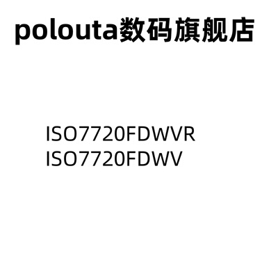 SOIC-8-300mil数字隔离器