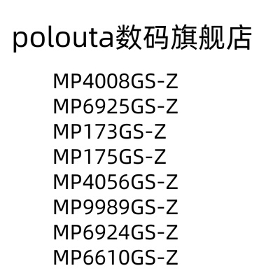 poloutaSOP8集成电路芯片