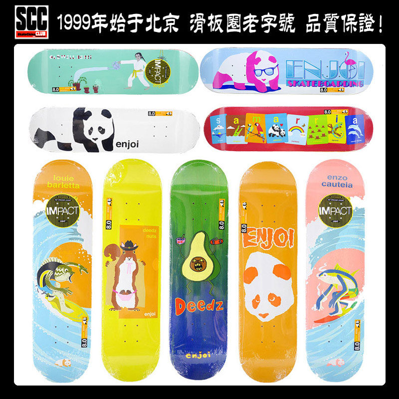 正品Enjoi滑板双翘板面7.75/8.0/8.25宽DSM制造环氧树脂-SCC滑板