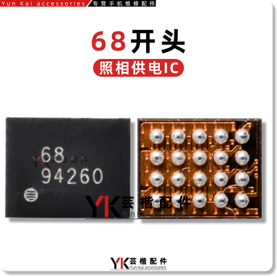 适用于三星S24/Ultra照相供电IC